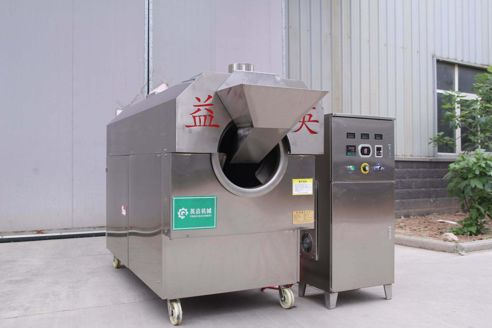 The Process Of Peeling Raw Cashew Nuts - Taizy Machinery