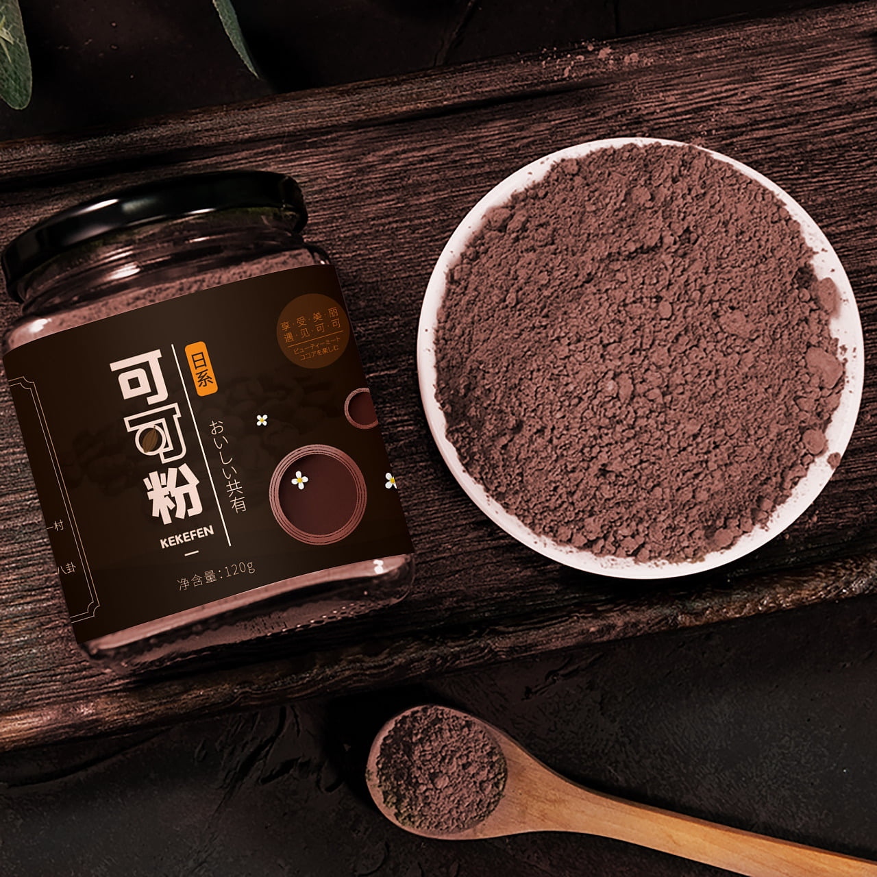 Types Of Packaging For Cocoa Powder - Powder Packaging Machine